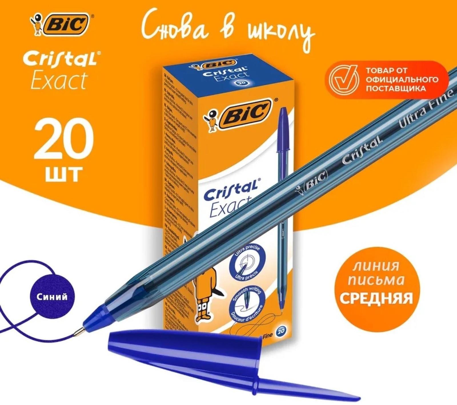 BIC Cristal Exact